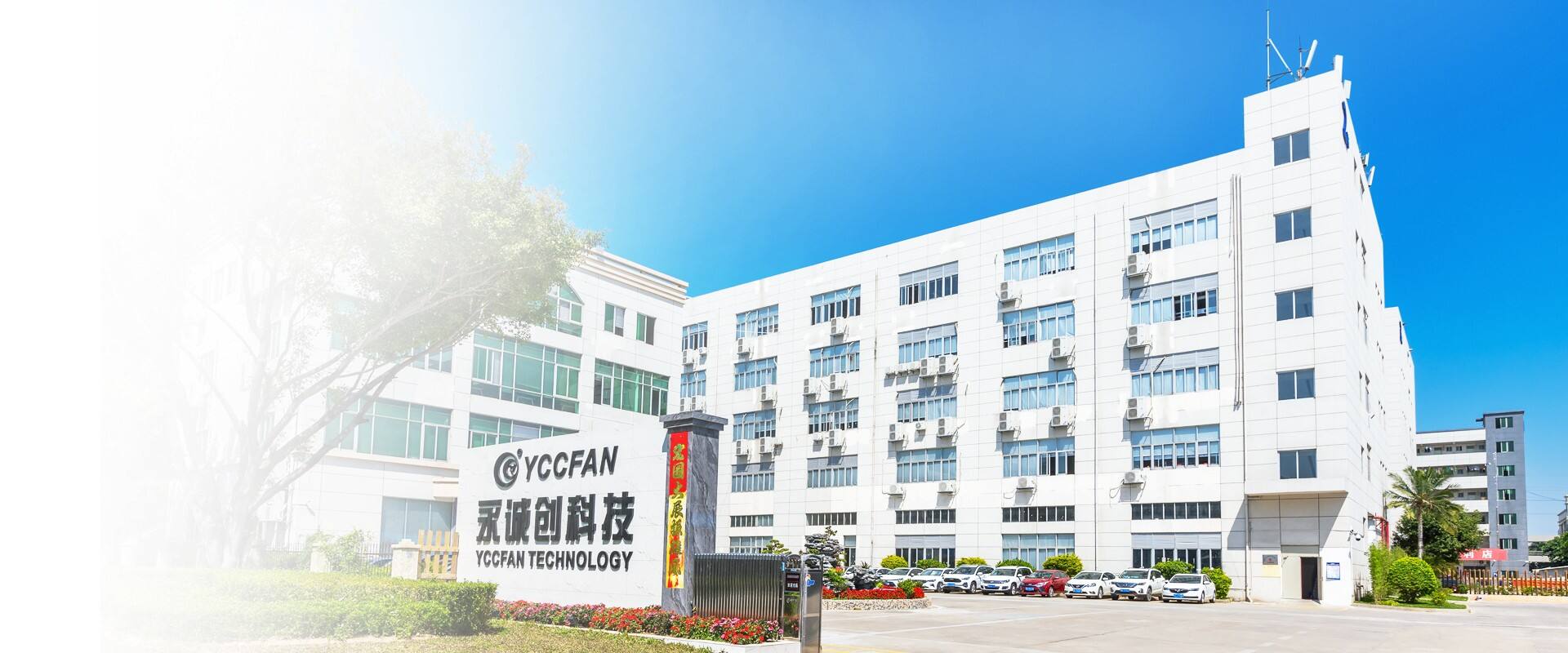 Cooling Fan|DC Fan|Miniature Fan-Shenzhen YCCFAN Technology Co.